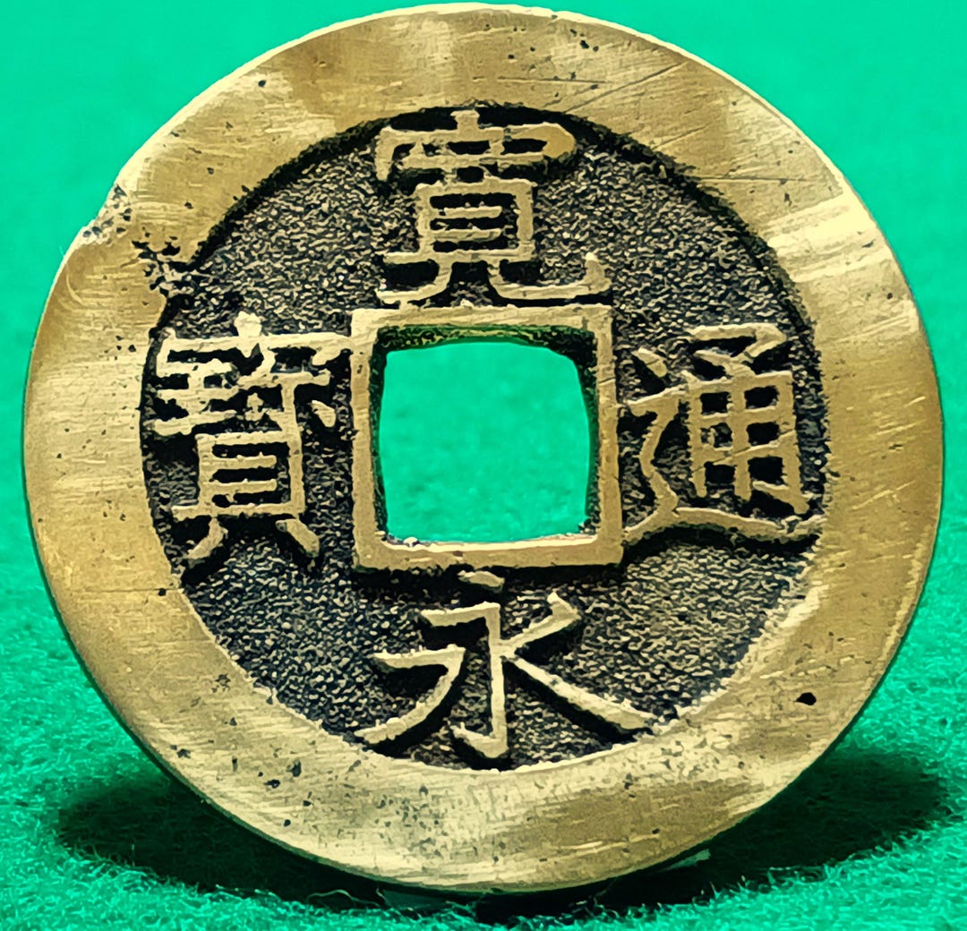 10-coin set, coins from the era of the real Japanese samurai. Kan'ei ...