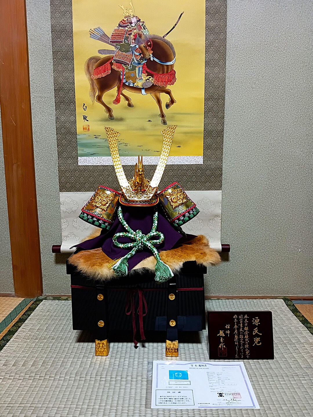 Beautiful Samurai Helmet in the Kamakura style, made by master ...