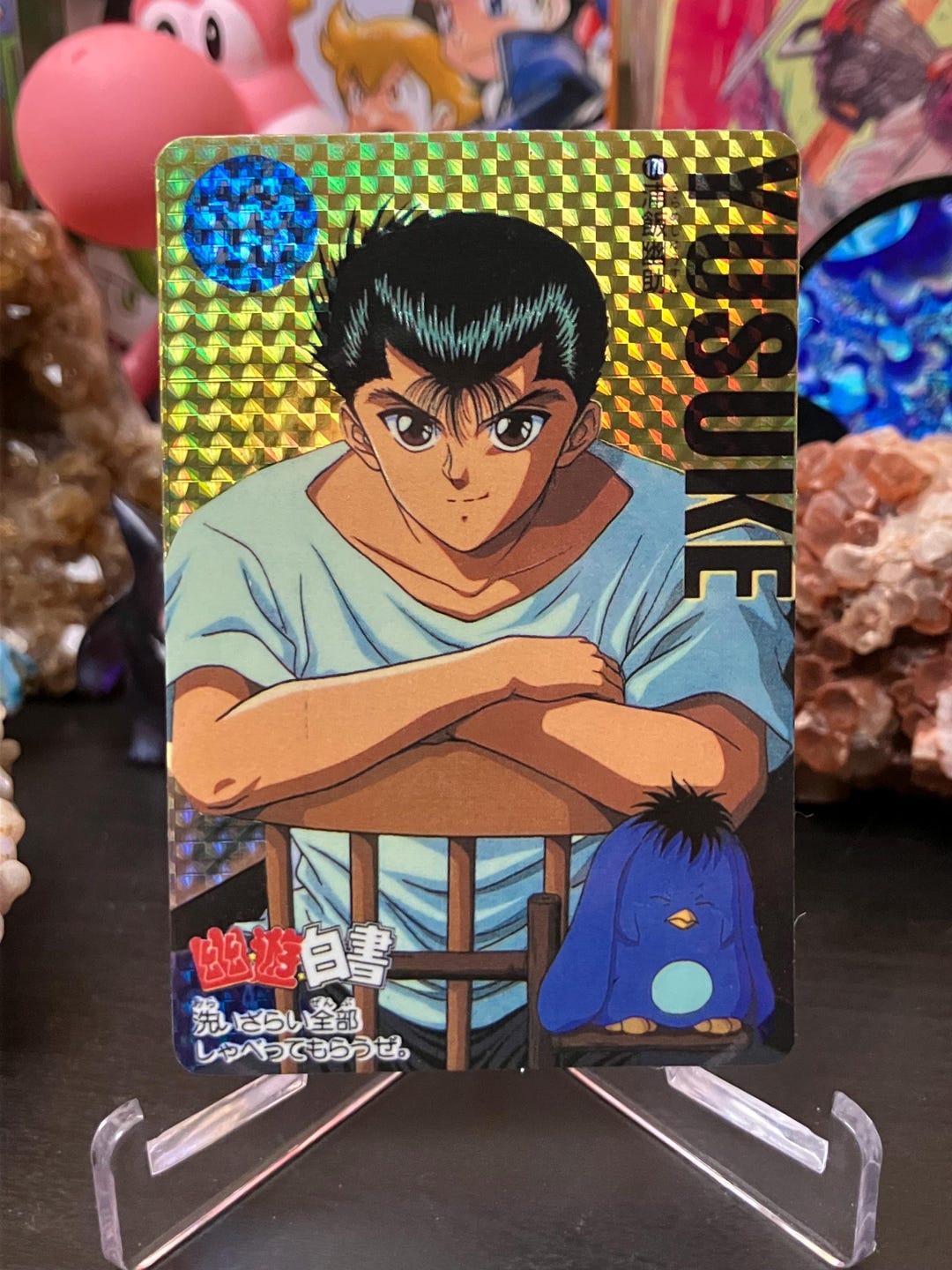 Vintage Prism Cardass Yuyu Hakusho, Yusuke, 1994 Japanese Vending ...