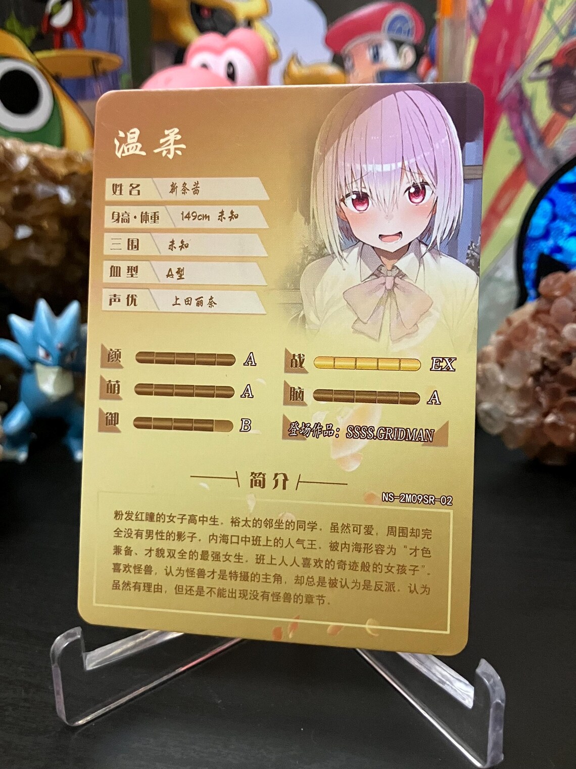 Goddess Story SR Rarity 01, Fan Art Doujin Card, Thicc, Spicy, Gold ...