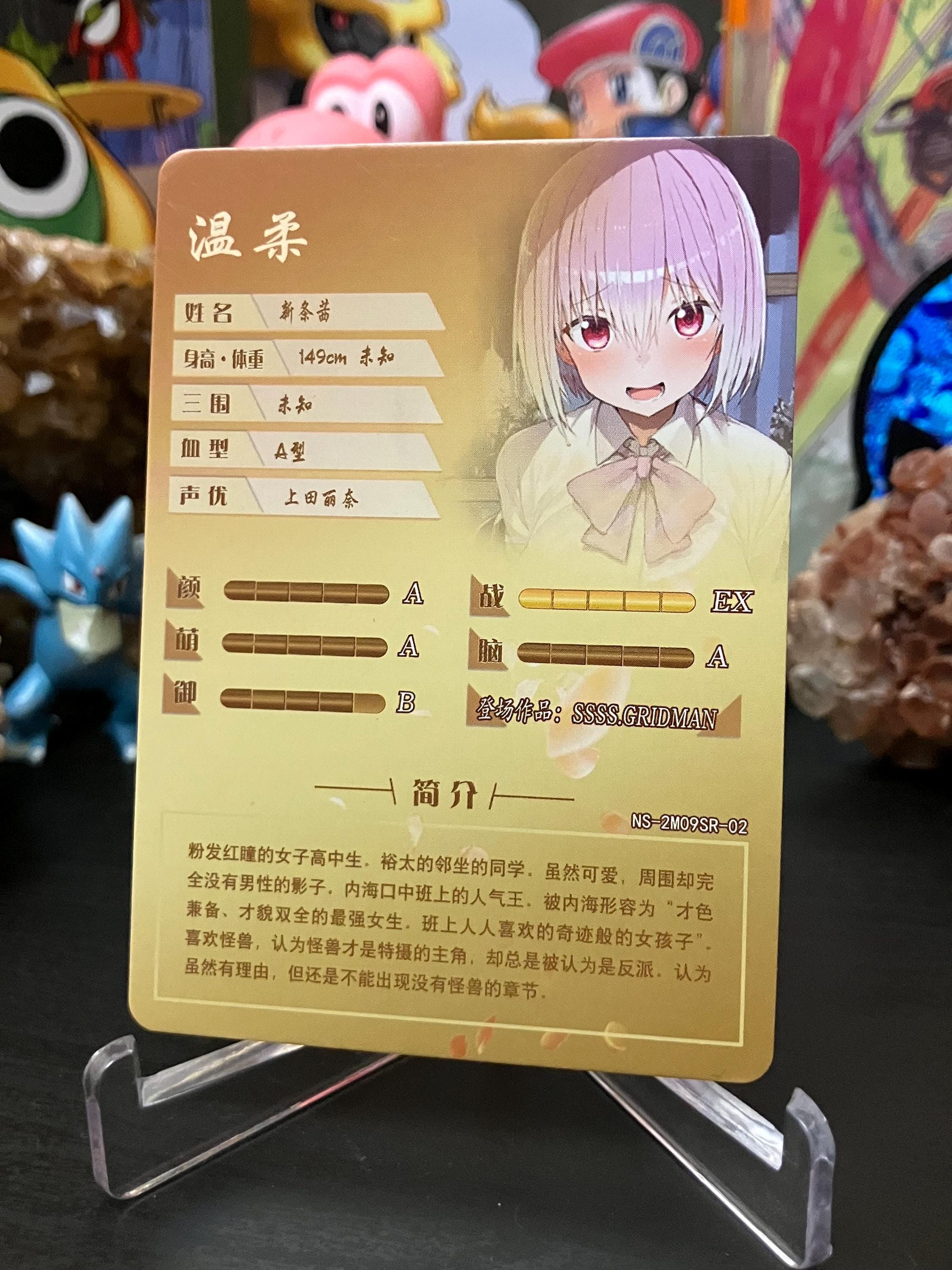 Goddess Story SR Rarity 01, Fan Art Doujin Card, Thicc, Spicy, Gold ...