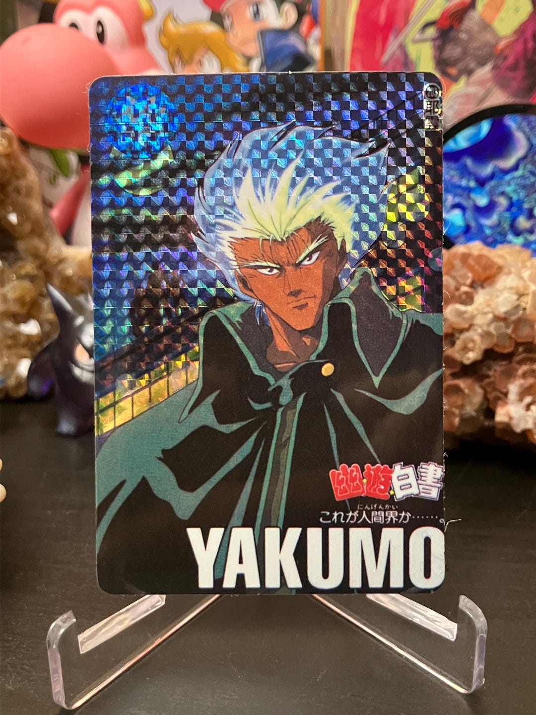 Vintage Prism Cardass Yuyu Hakusho, Yakumo, 1994 Japanese Vending ...