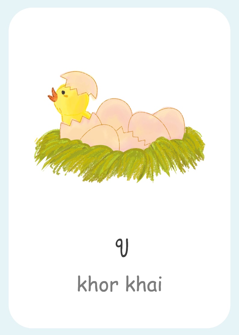 44 Thai Alphabets Flash Card, Thai Flash Cards, Thai Letters Flash Card ...