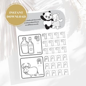 Thai Alphabets Letters Tracing Worksheet, Learning Thai Language ...