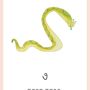 44 Thai Alphabets Flash Card, Thai Flash Cards, Thai Letters Flash Card ...