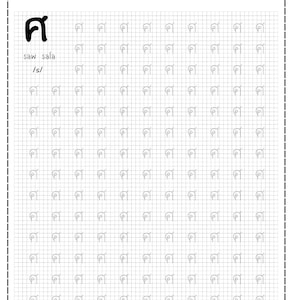 47 Pages Printable Practice Tracing Thai Alphabet Number Days Months - Etsy