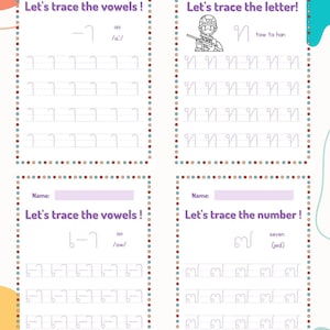 PDF Printable Tracing Thai Letters Vowels Numbers 86 Pages - Etsy