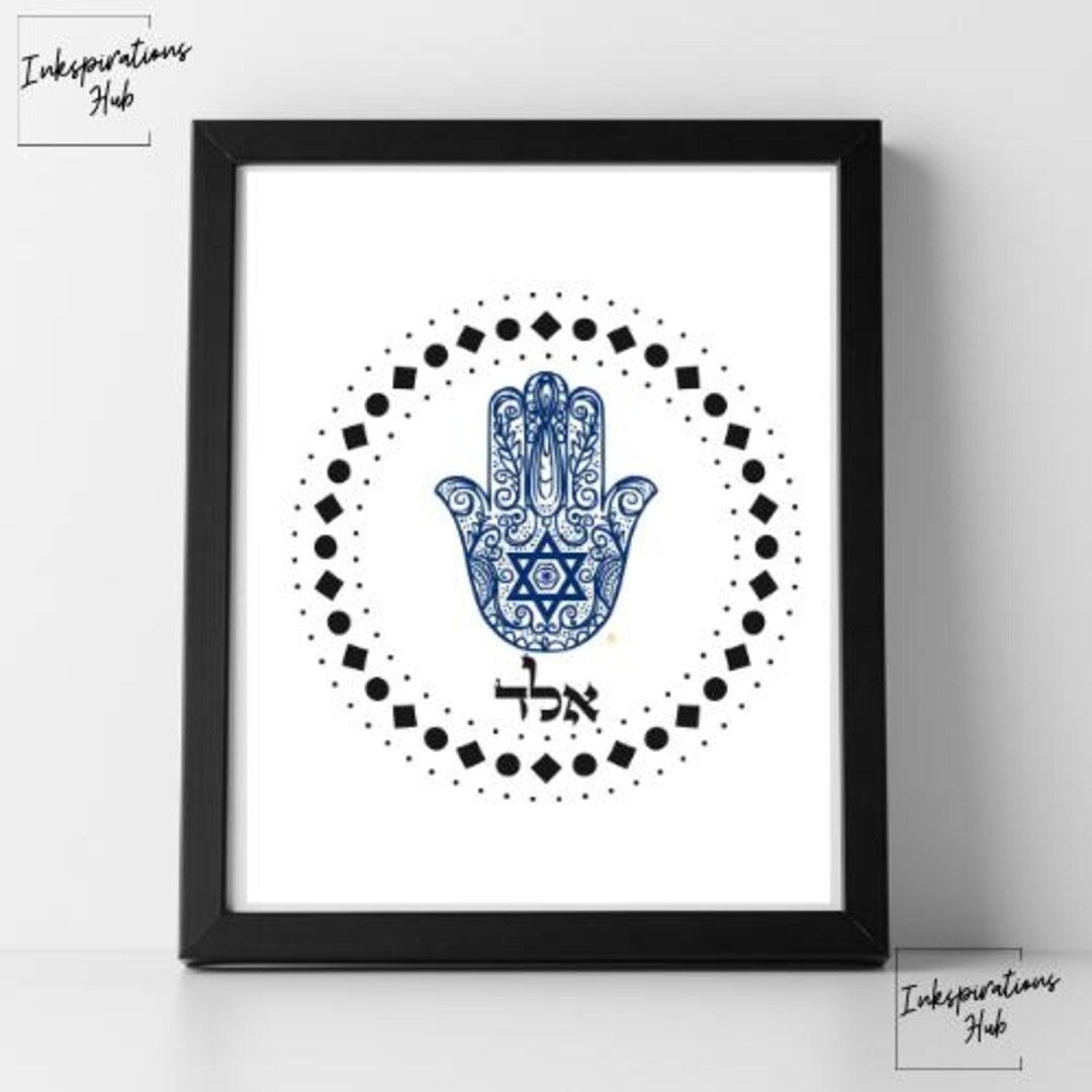 Traditional Hamsa Protection Against the Evil Eye Aleph Dalet Lamed ...