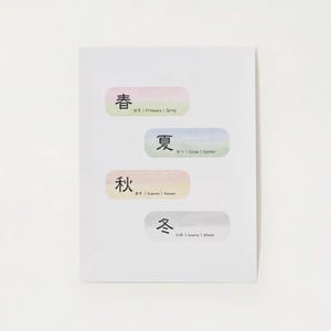Four Seasons in Japanese, Italian, and English Minimalistic Digital ...