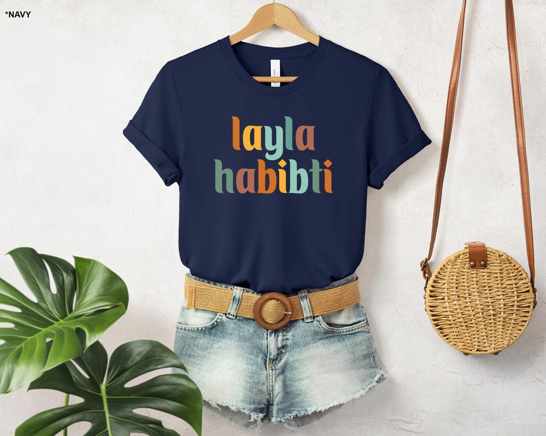Custom Habibi Family Matching Shirts, Little Habibi Shirt, Personalized ...