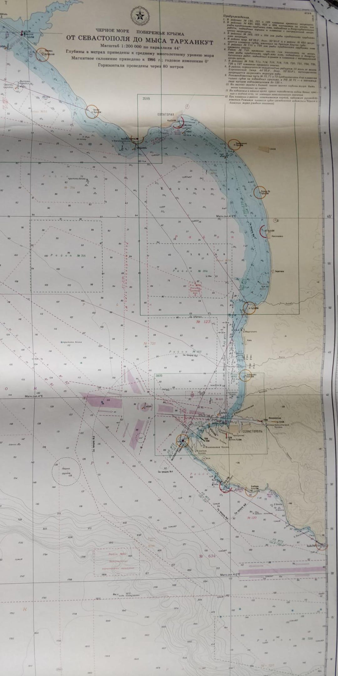USSR Map Military Navigation Map Soviet Nautical Map Poster - Etsy