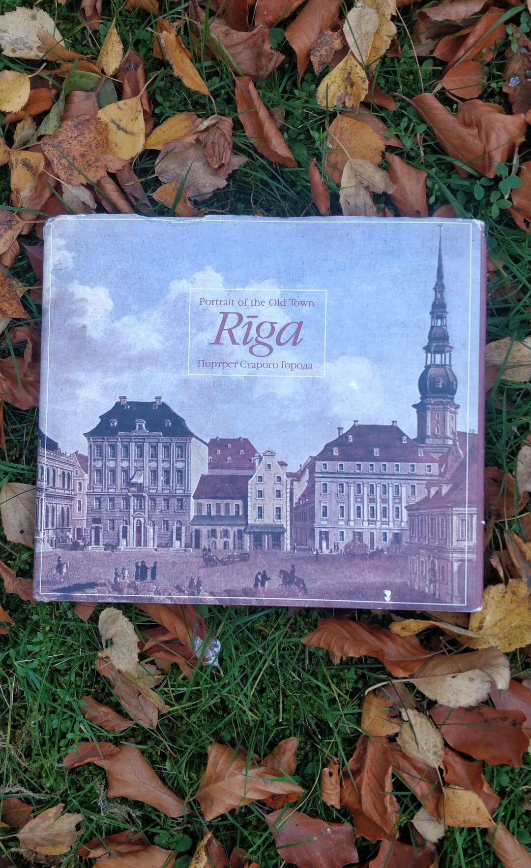 Book Riga Book Latvia Vintage Book Pictures - Etsy
