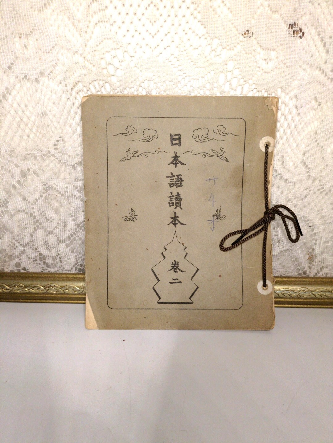 Vintage Korean Book, Mid-century Hanja Practice Primer, Rare ...