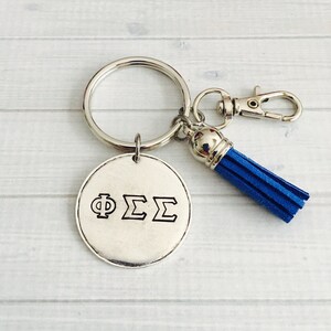 Phi Sigma Sigma Key Chain - Sorority Key Chain - Tassel Key Chain ...