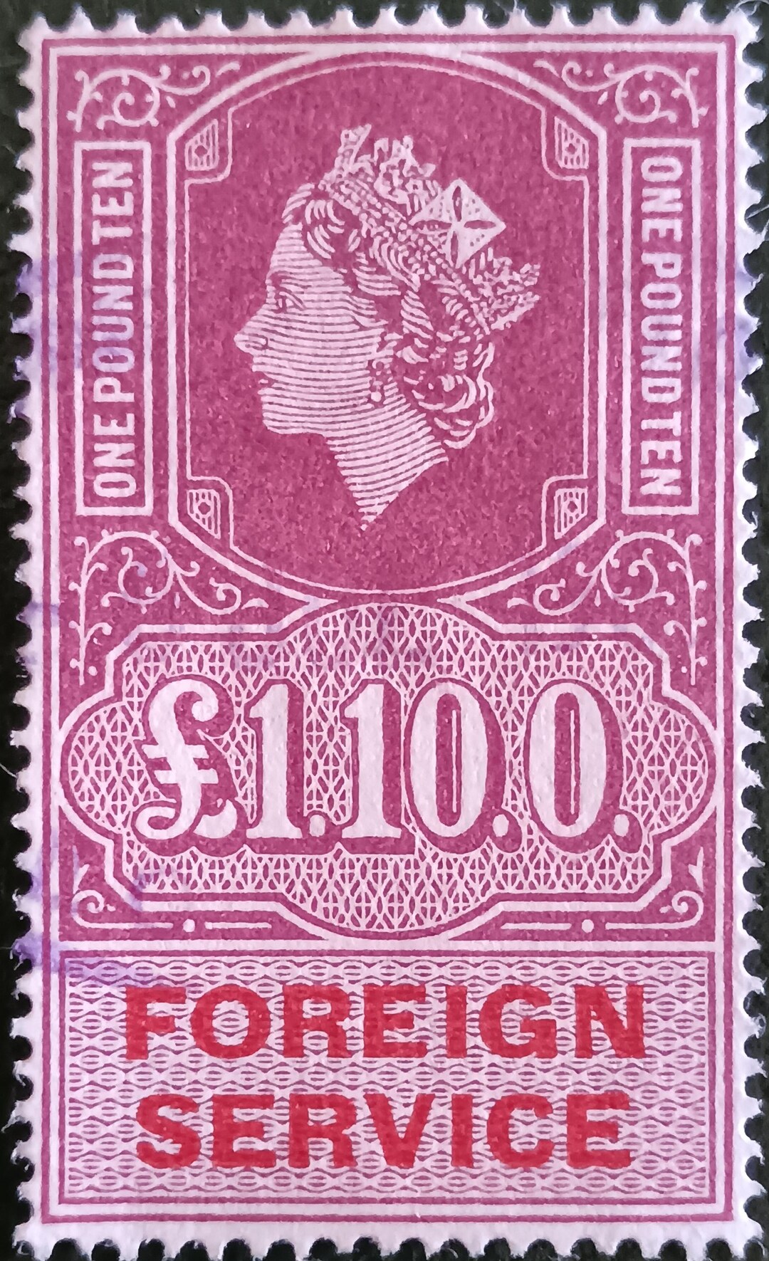 Vintage British Stamp. 1959. One Pound Ten Revenue. Queen Elisabeth II ...