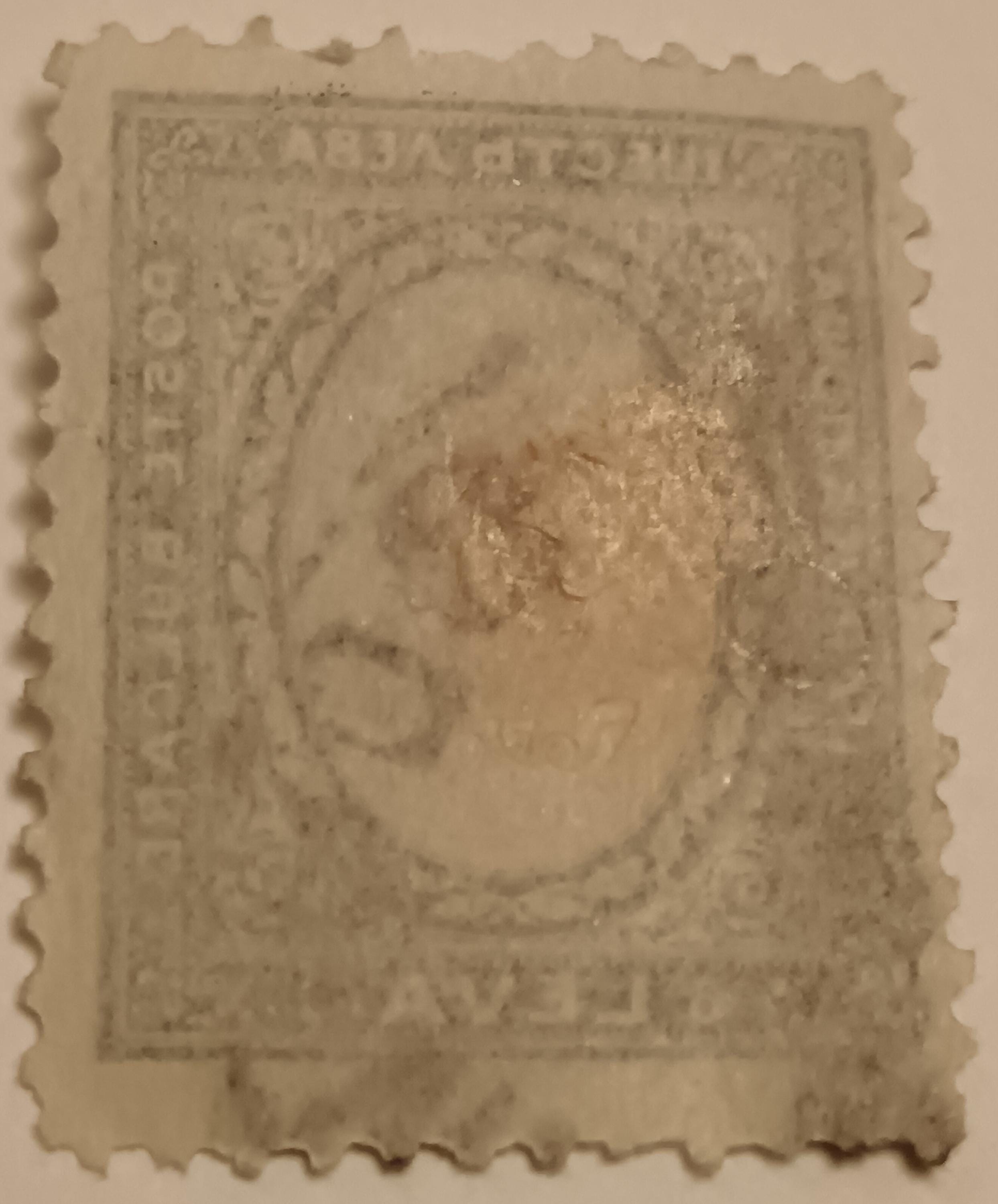 Rare 1920's Bulgarian Stamp. - Etsy