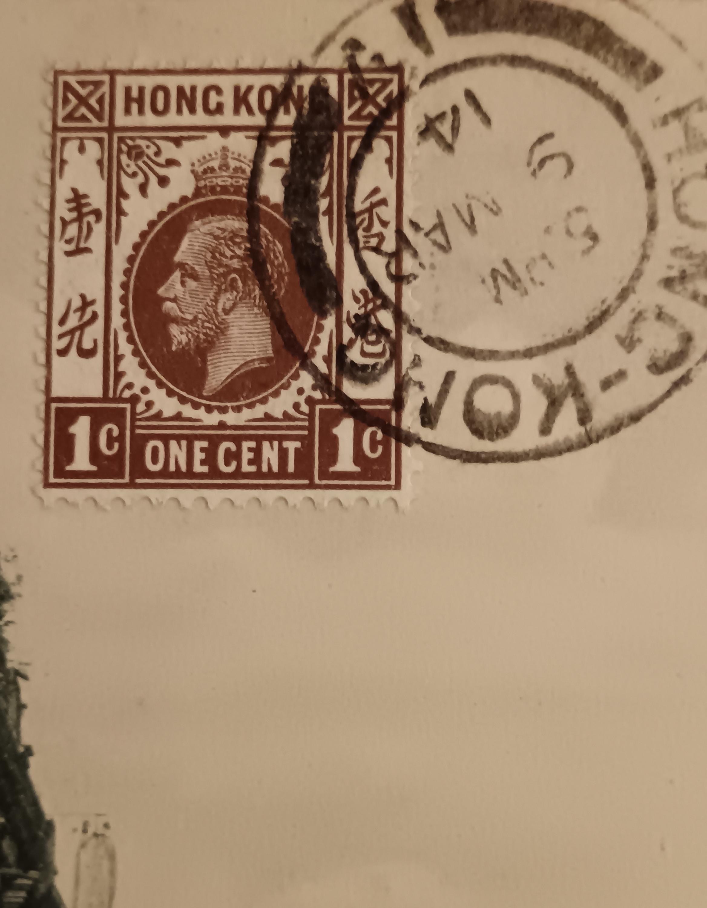 Rare Vintage 1914 Postcard. Union Postale Universelle. Hong Kong Queens ...