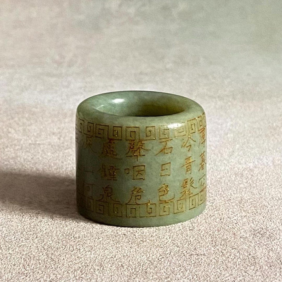 Jade Archer Thumb Ring in Display Casei Engraved Poetic Style ...