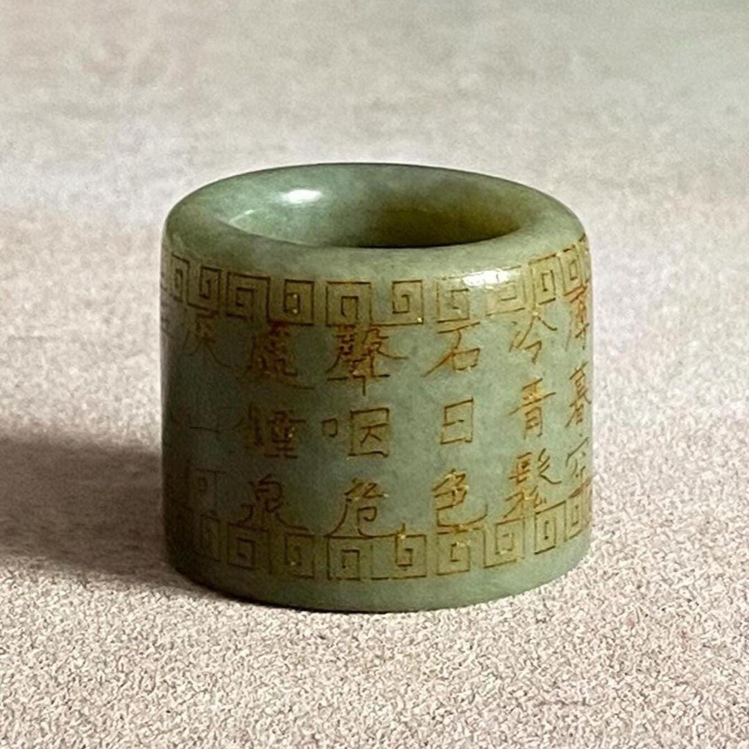 Jade Archer Thumb Ring | Engraved Chinese Calligraphy, Display Case ...
