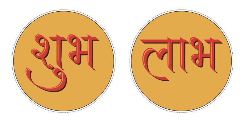 Shubh Labh Stickers Printable | Swastik Home | Auspicious Son for Home ...