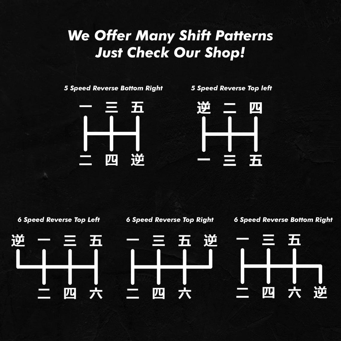 Japanese 5-speed Manual Shift Pattern Reverse Bottom Right JDM Vinyl ...