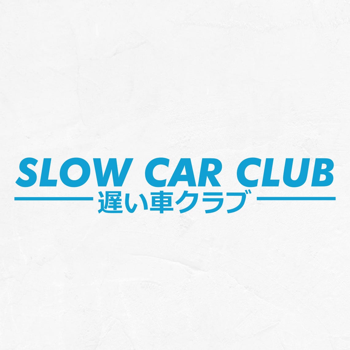 Slow Car Club JDM Vinyl Japanese Transfer Window Decal for JDM Cars ...
