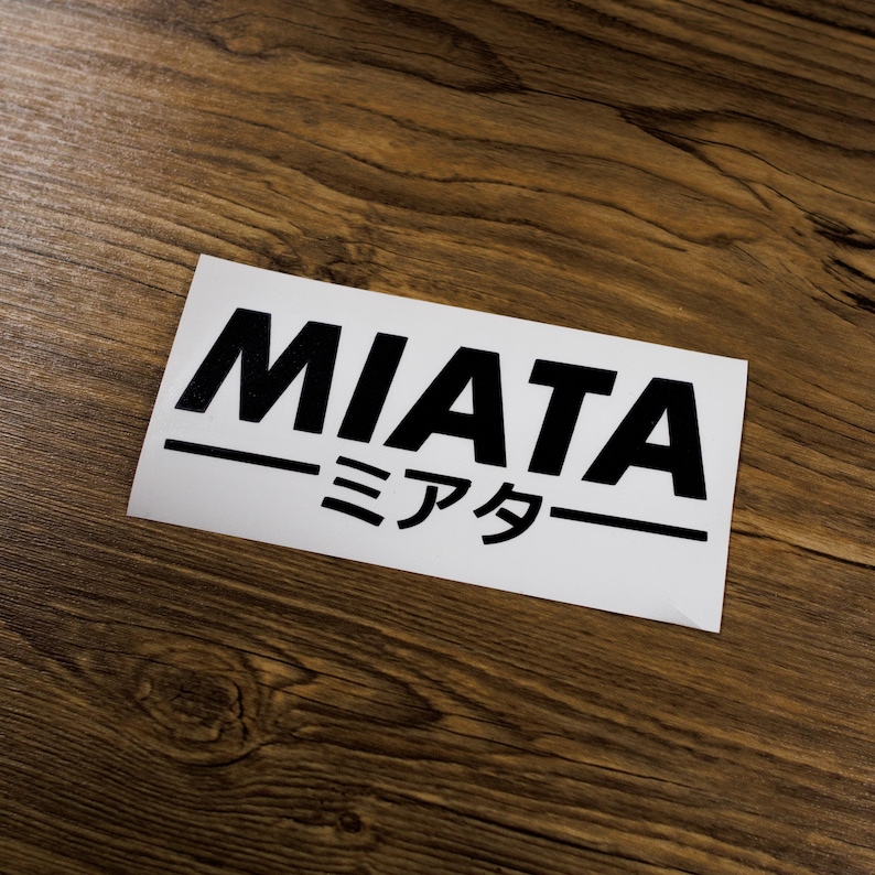 Mazda Miata MX-5 Vinyl JDM Kanji Japanese Name Transfer Window Decal ...