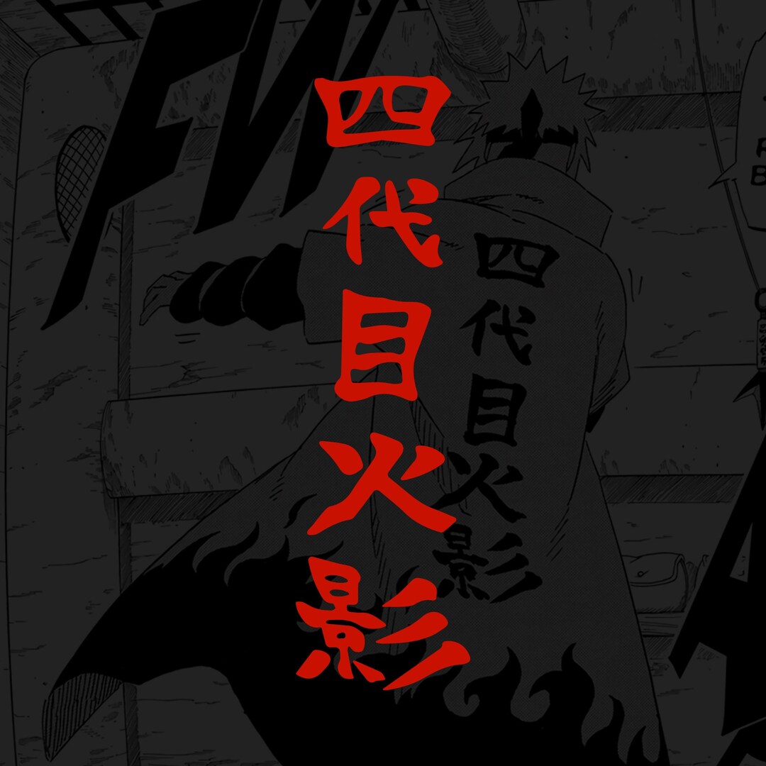 Fourth Hokage Minato Anime JDM Japanese Transfer Window Decal Cars ...