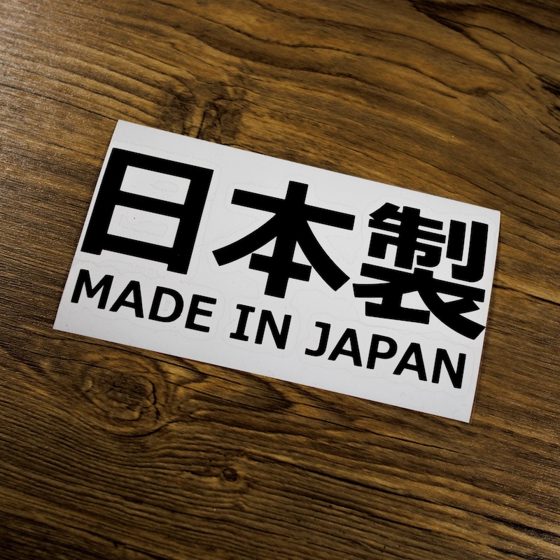 Jdm Stickers - Etsy