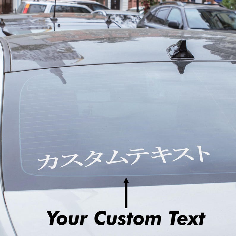 Custom Japanese Kanji Vinyl Decal Japanese Name Sticker Custom JDM ...