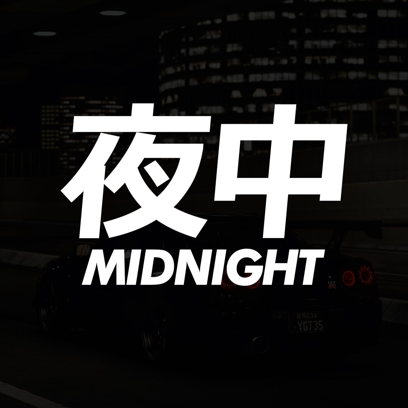 Midnight Club JDM Vinyl Japanese Transfer Mitsubishi Window Decal for ...