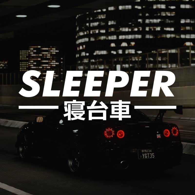 Sleeper Car - Etsy