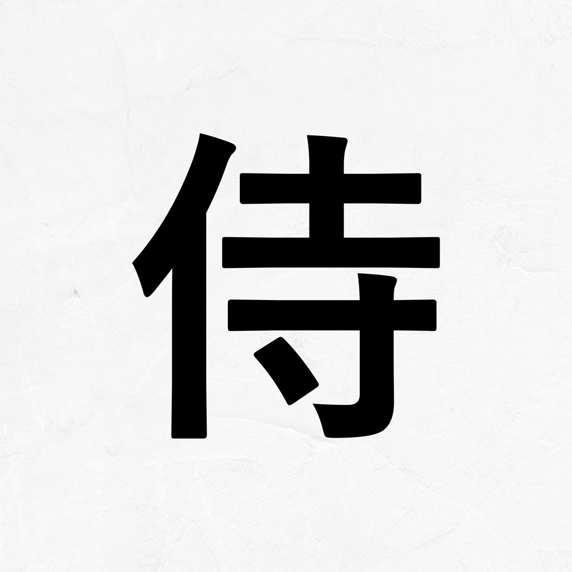 Samurai Kanji Katakana JDM Japanese Anime Transfer Window Decal Cars ...