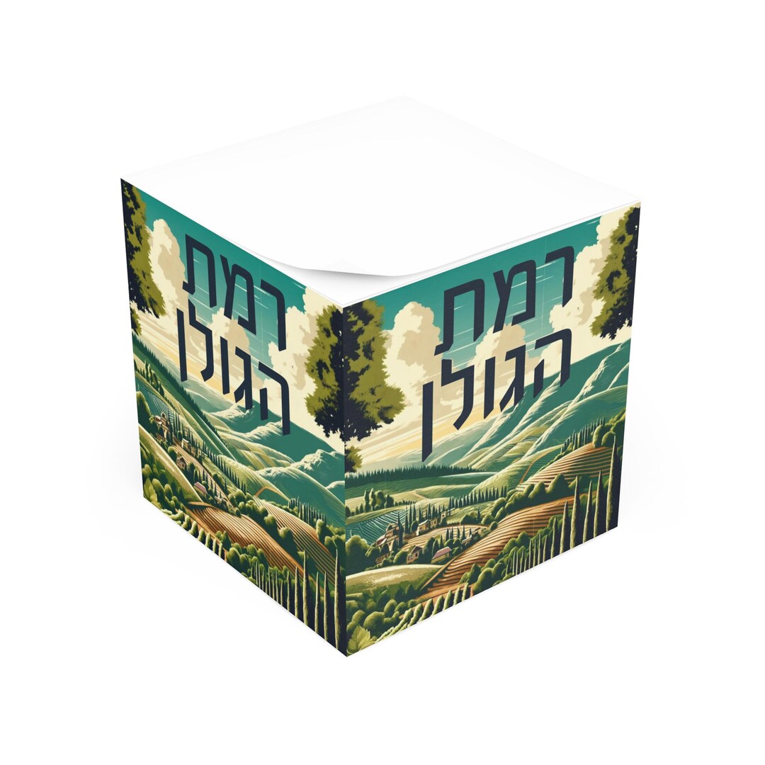 Note Cube, Israel Art Deco Landscape, Ramat Hagolan Design, Traveler ...