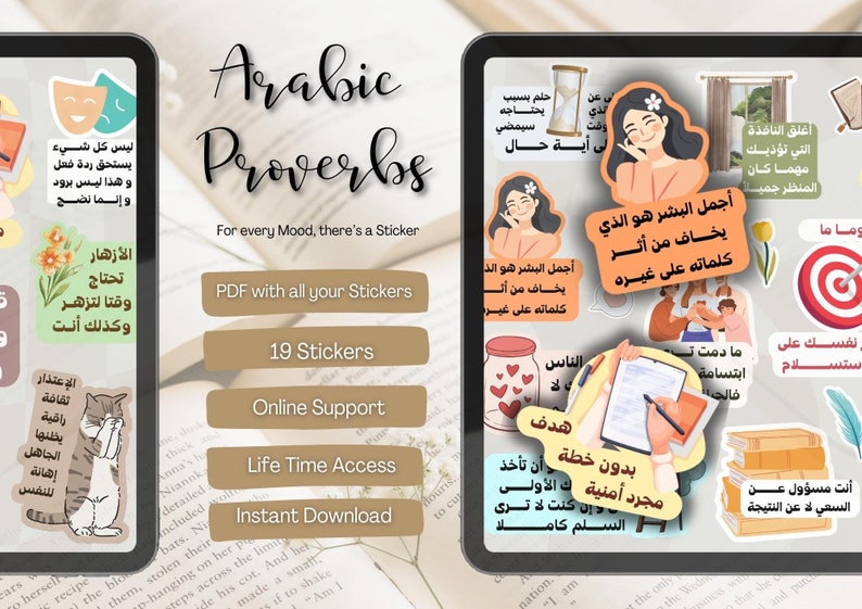 Digital Stickers Arabic Proverbs - Etsy