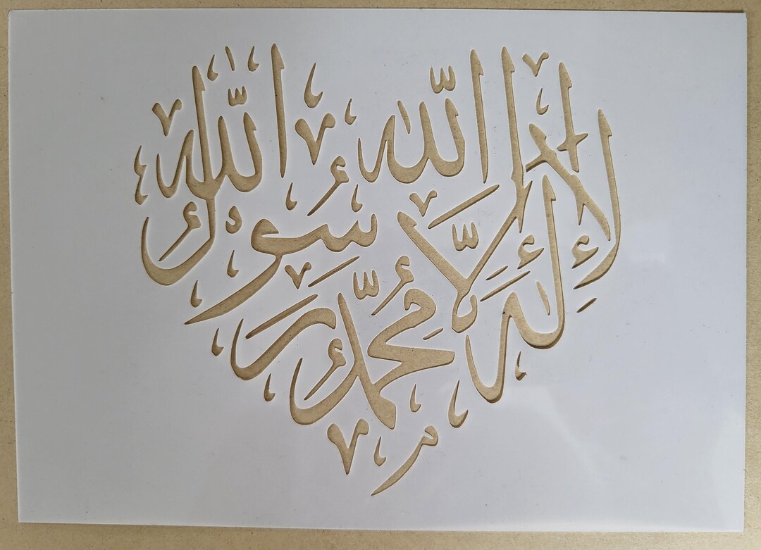 Islamic Arabic Calligraphy Mylar Stencil 190 Micron A5 A4 A3 Sizes - Etsy