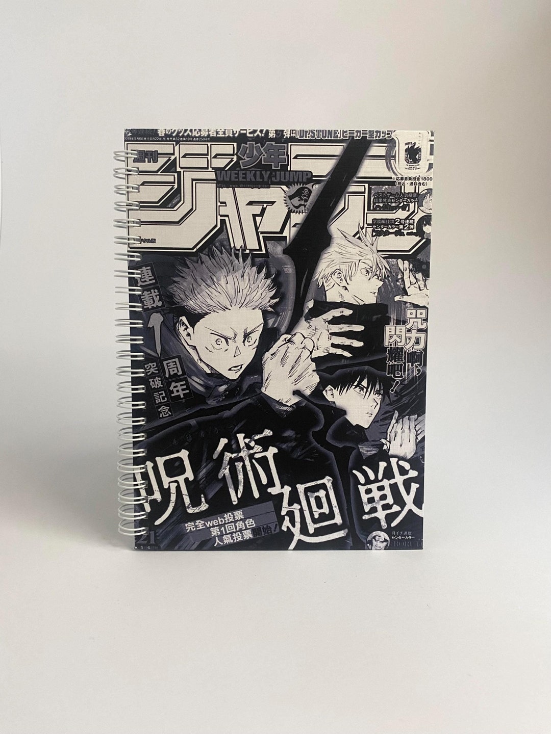 Hand-made Unofficial Jujutsu Kaisen Notebook - Etsy