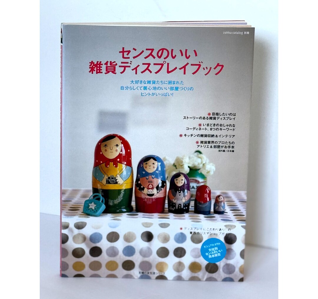 Japanese Catalog 2003 Zakka Magazine Lifestyle Home Decoration Design ...
