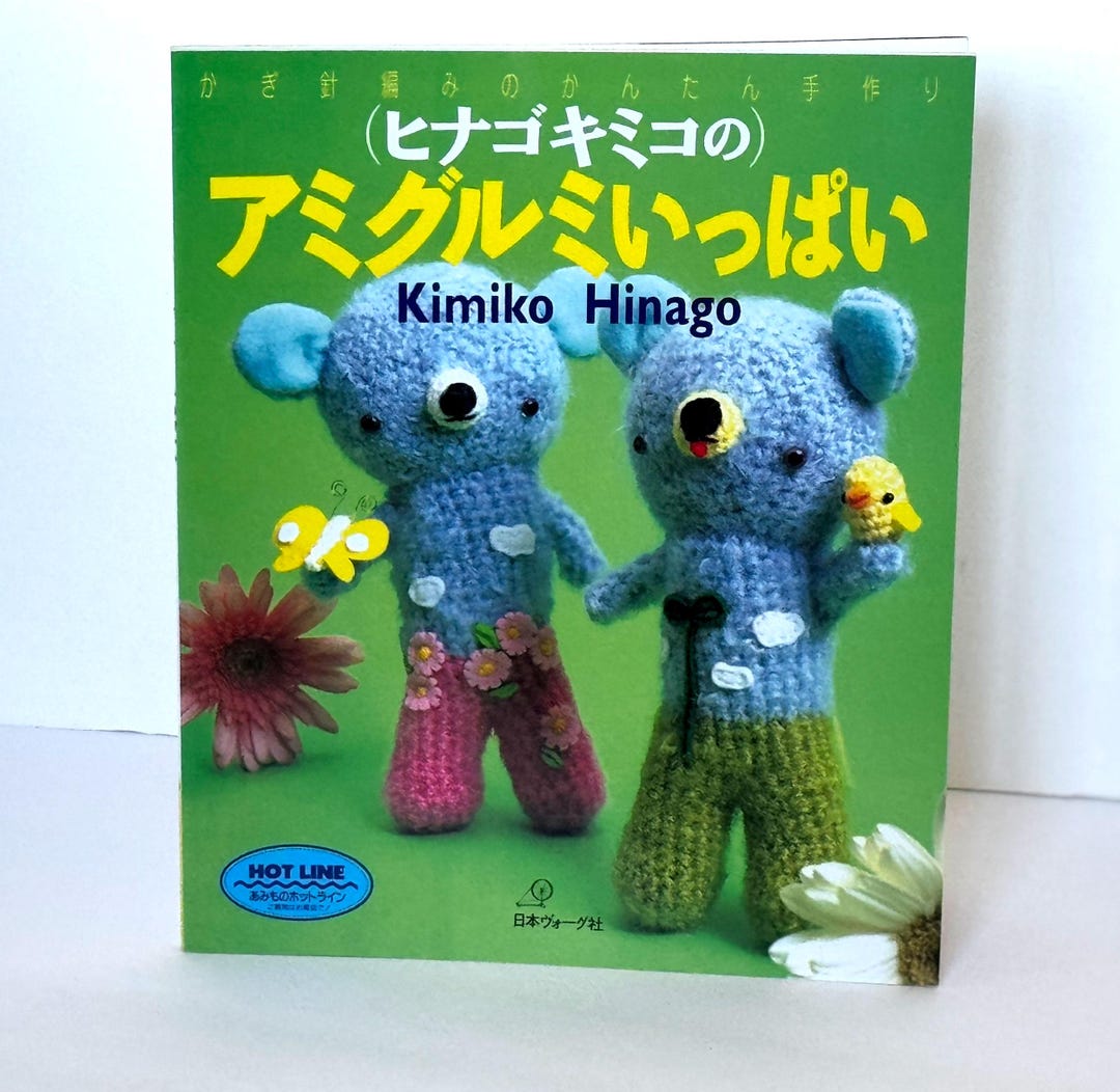 Japanese Amigurumi Book Crochet Stuffed Animals Toys Dolls Kimiko ...
