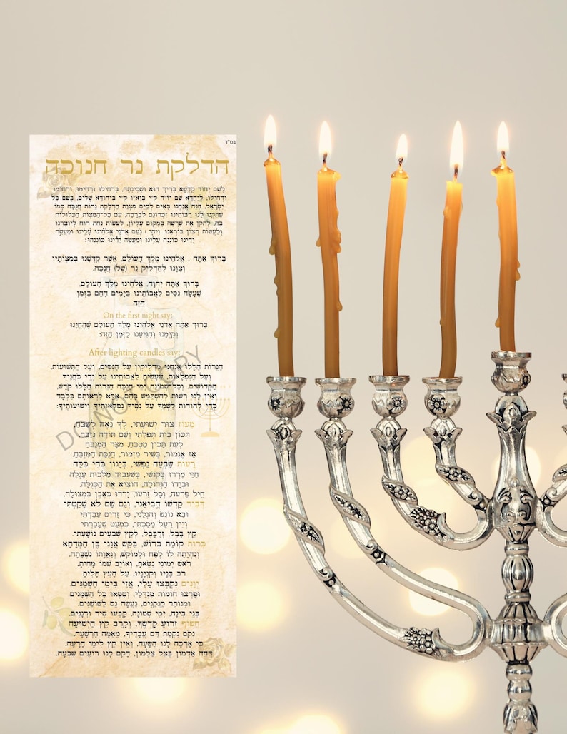 Hanukkah Blessings Printable | Chanukah Brachot Sheet - Etsy