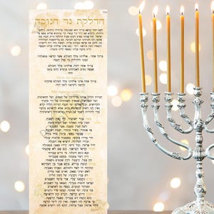 Hanukkah Blessings Printable | Chanukah Brachot Sheet - Etsy