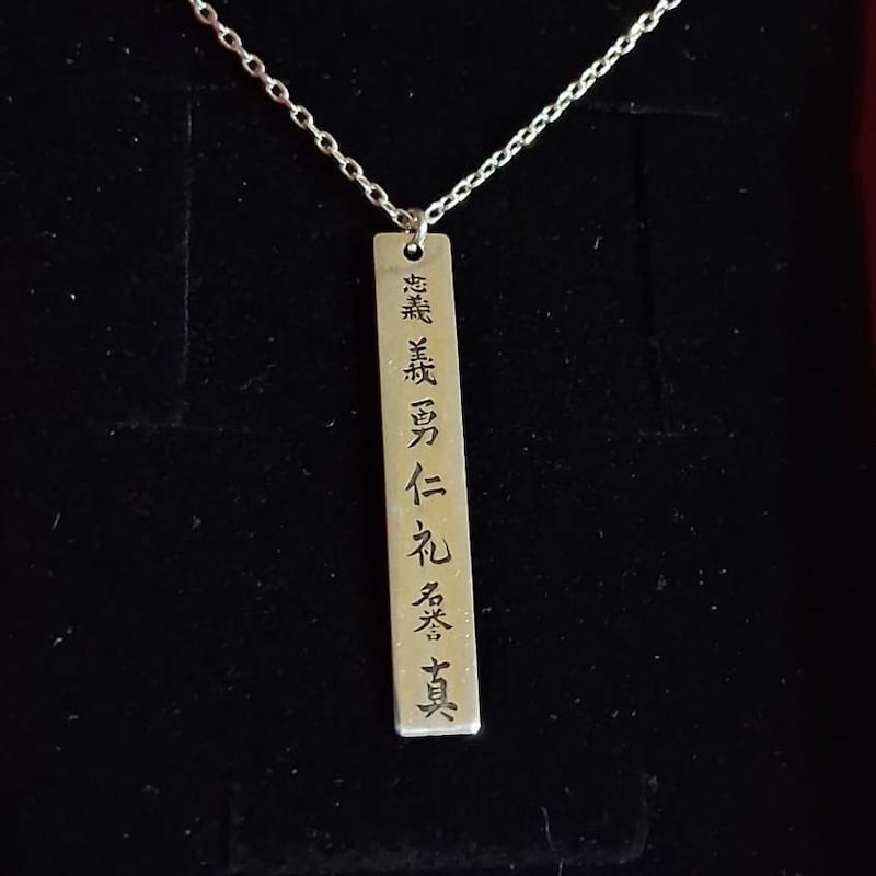 Japanese Pendant Bushido - Etsy