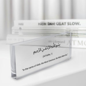 Personalized Islamic Desk Name Plate - Islamic Gifts for Muslims ...