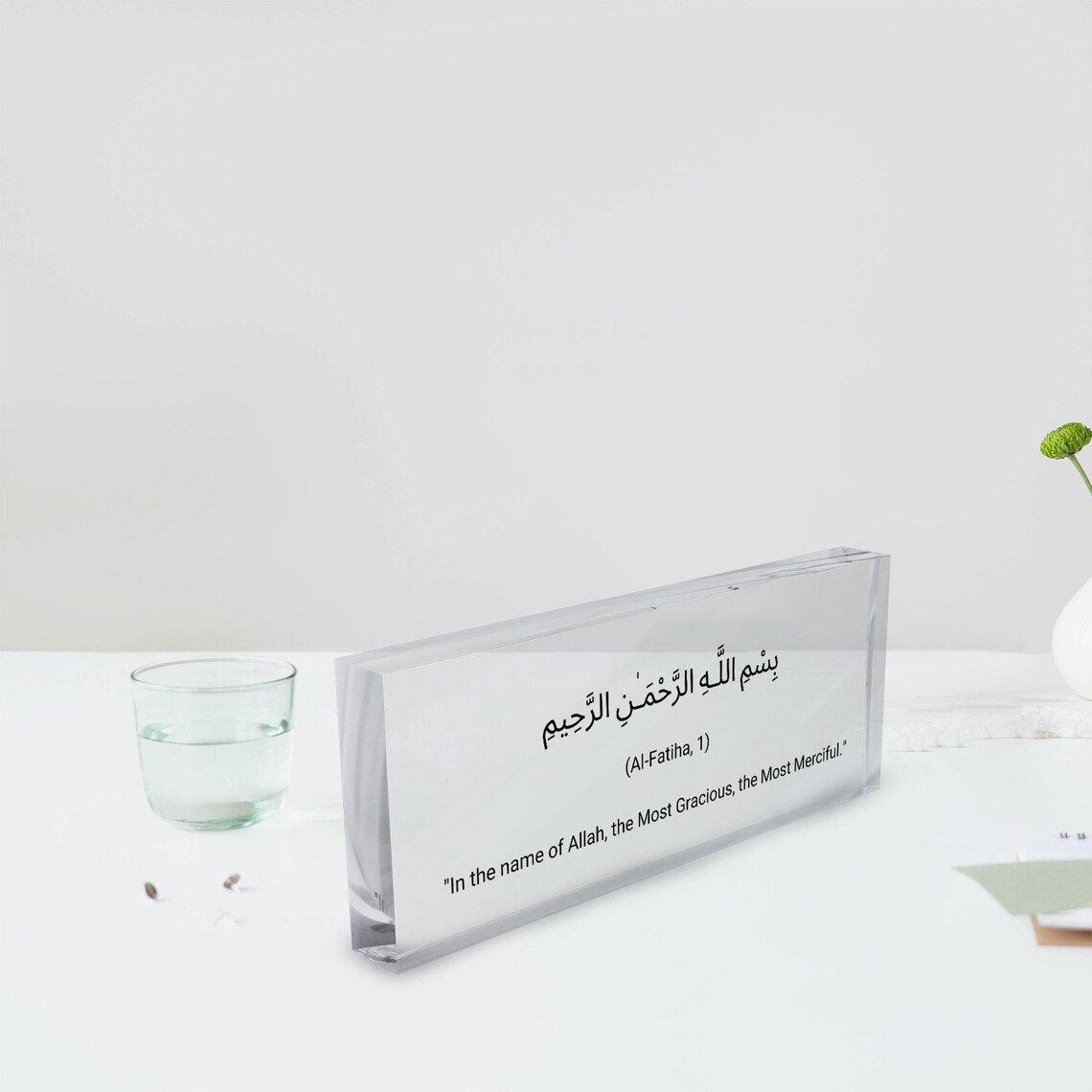 Personalized Islamic Desk Name Plate - Islamic Gifts for Muslims ...