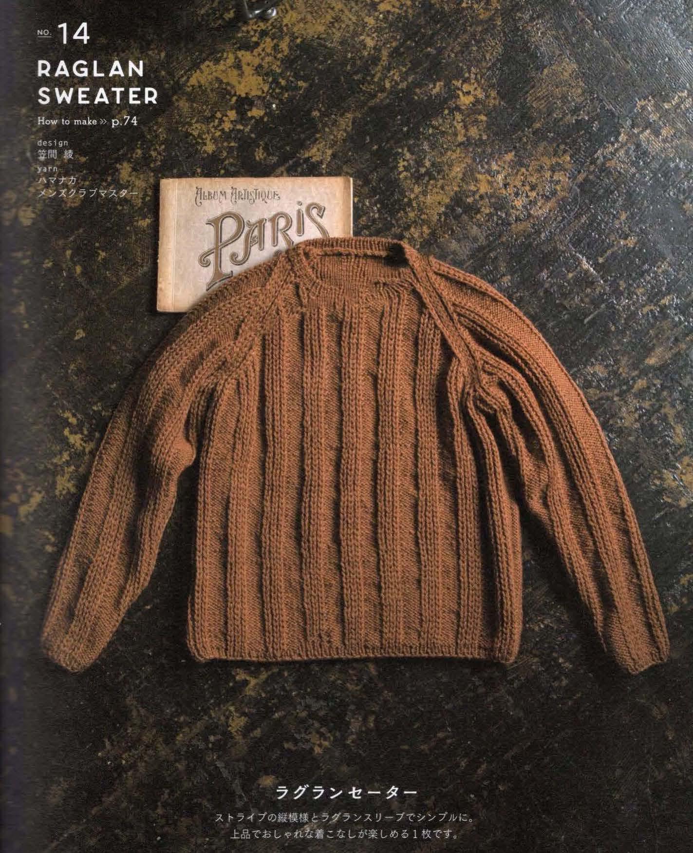 K53 Men’s Knit Selection Japanese Pattern Ebook, 39 Men’s Sweaters ...