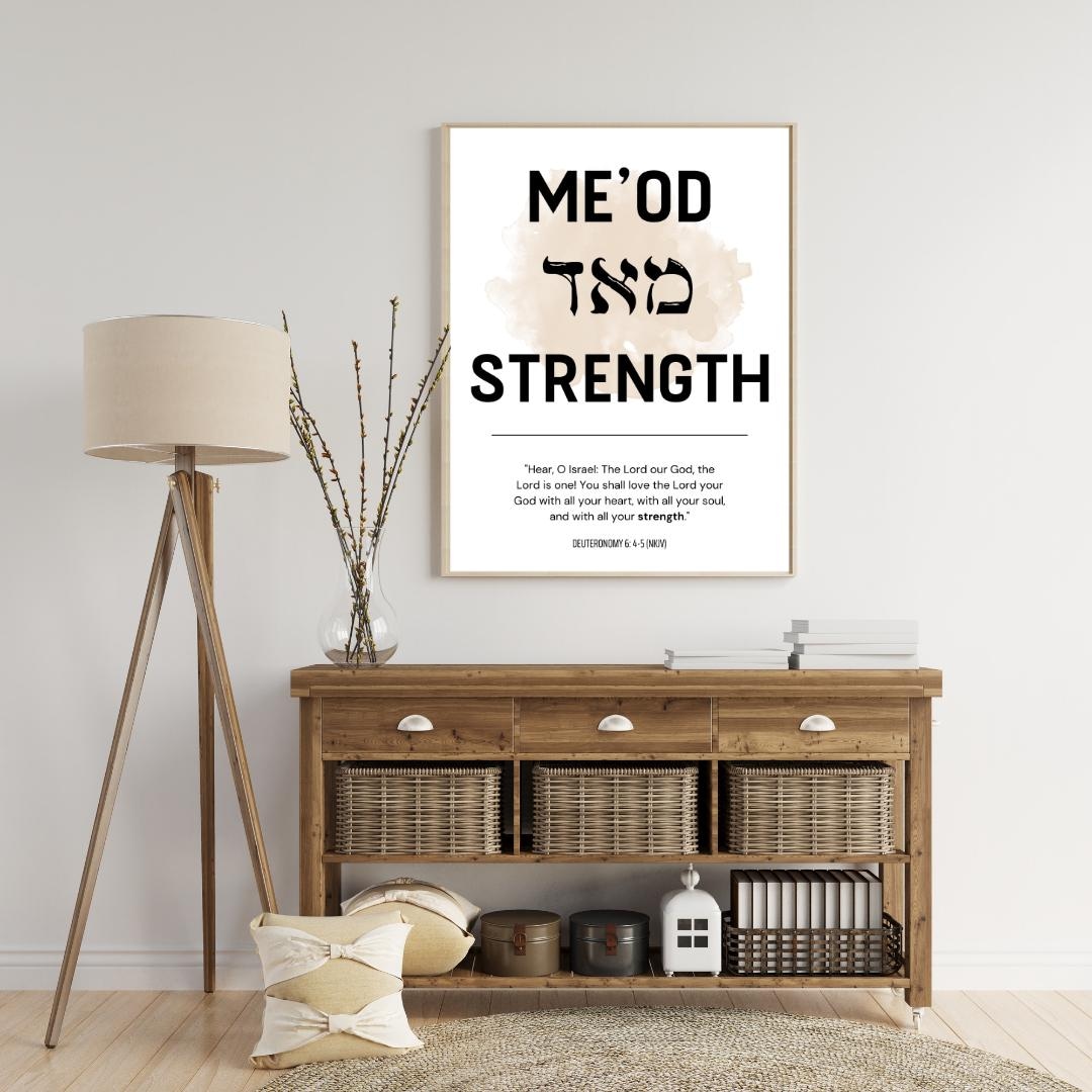 Me'od (strength) Hebrew Digital Print, the Shema Collection | Christian ...