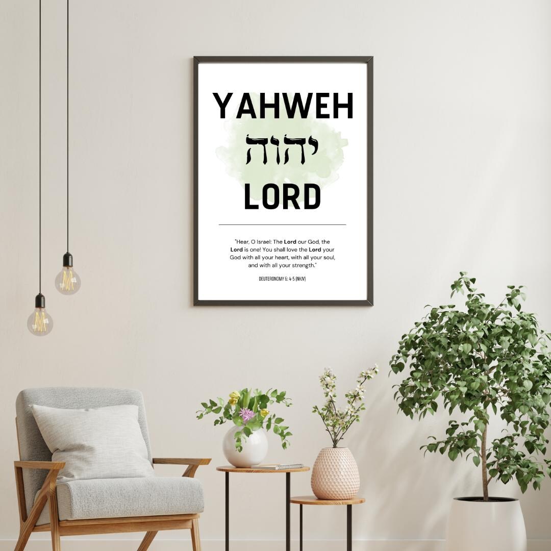 Yahweh (lord) Hebrew Digital Print, the Shema Collection | Christian ...