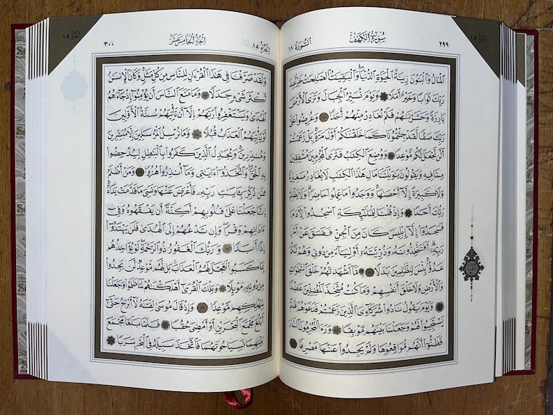 Mushaf Al-qur’an, Official Ottoman Script Rafet Kavukçu Calligraphy ...