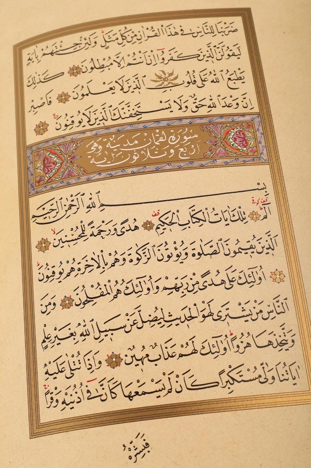 Luxury Holy Quran Facsimile Kayışzade Hafız Osman Nuri Calligraphy ...
