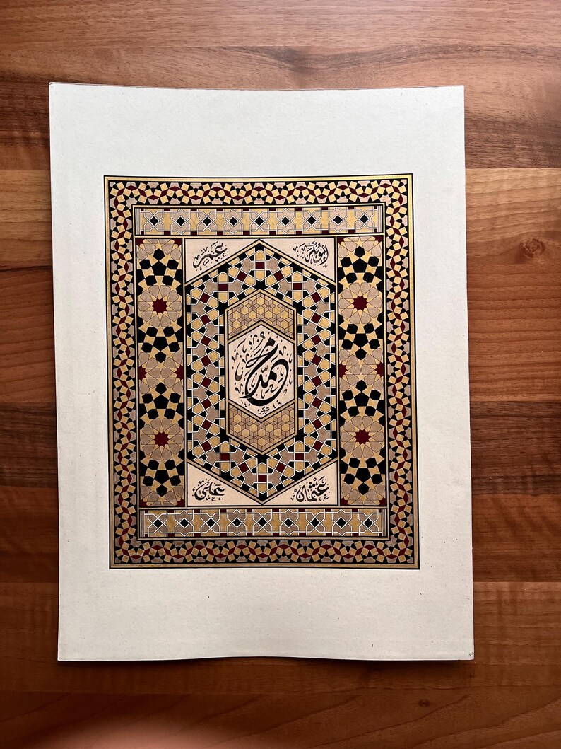 Rahnuma Original Islamic Geometry Art Painting - Etsy Australia